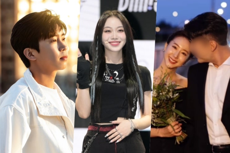 임영웅 2억 기부·수현 활동 중단·전성초 9월 결혼｜런치타임 핫뉴스 : 네이버 블로그