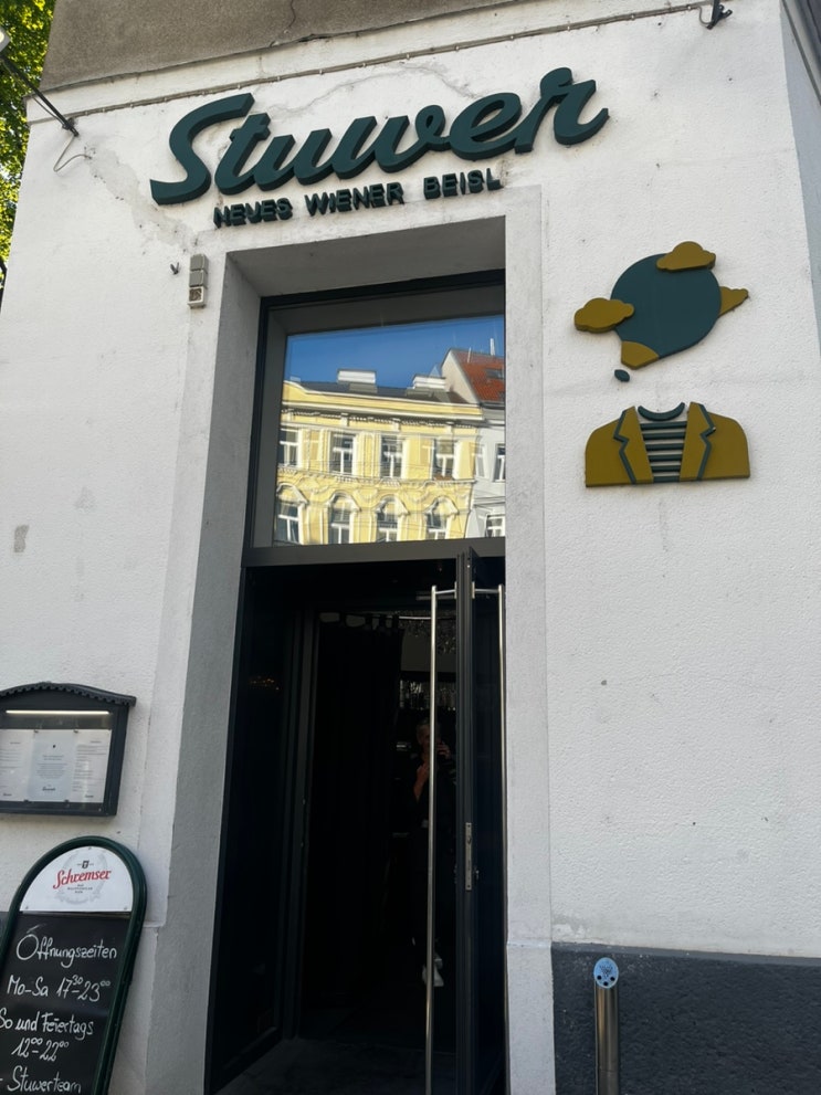 비엔나 프라터 근교 슈니첼 맛집 stuwer - neues Wiener Beisl 후기 : 네이버 블로그