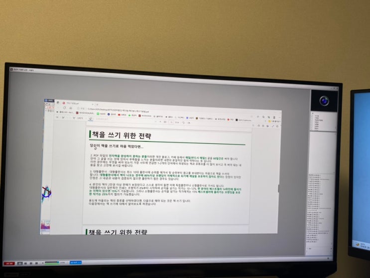 김종봉대표님 6/16 JB 이벤트강의 '책을 쓰기 위한 전략' : 네이버 블로그