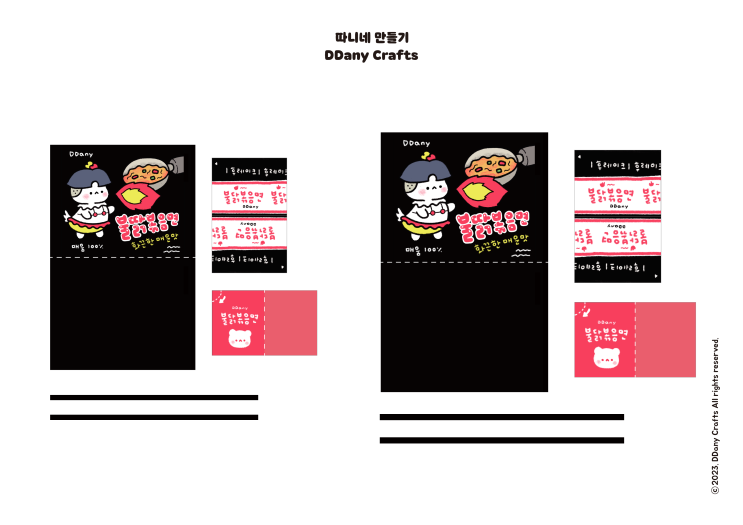 [따니네 만들기] 불닭볶음면 슬라임 키트🌶️ Buldak Noodle Slime Kit : 네이버 블로그