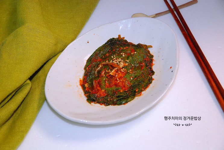 멸치깻잎찜 만드는법 깻잎찜 양념장 멸치깻잎조림 깻잎 멸치찜 깻잎요리 반찬 네이버 블로그