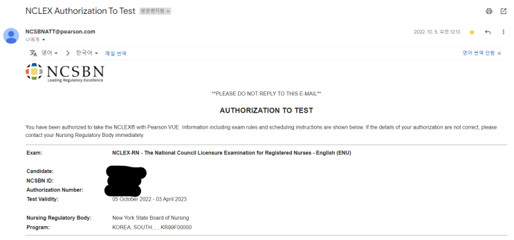NCLEX 준비하면서 마주친 난관... (ATT push, 면허증 수령 등) : 네이버 블로그