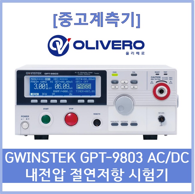 [GWInstek] 굿윌인스텍 GPT-9803 AC/DC Withstanding Voltage Insulation ...