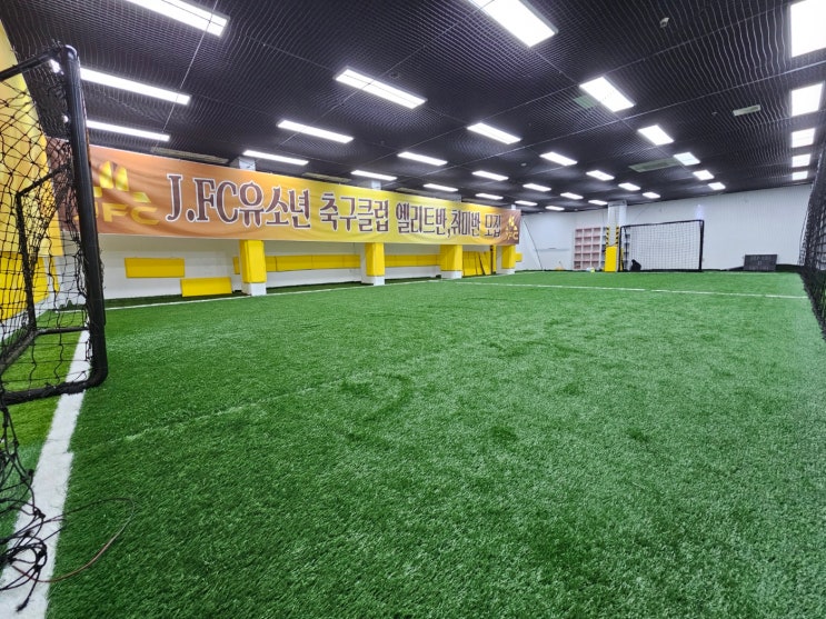 일산축구교실일산축구클럽일산축구레슨고양시유소년축구클럽일산제이에프씨고양시성인축구교실일산성인축구교실일산유소년축구클럽일산