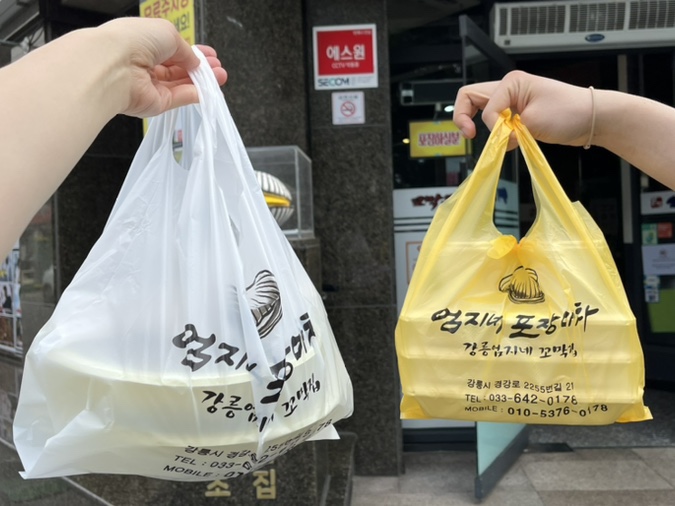 강릉 맛집 꼬막비빔밥 육사시미 맛집 엄지네 포장마차 포장해서 먹음 웨이팅정보 네이버 블로그