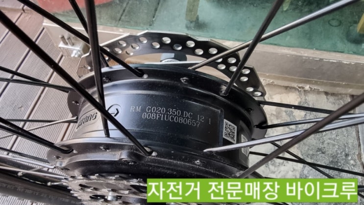 삼천리 팬텀 Fs 전기자전거 모터 꿀렁임 원인을 찾아보자 양평 여주 수리 전문점 네이버 블로그