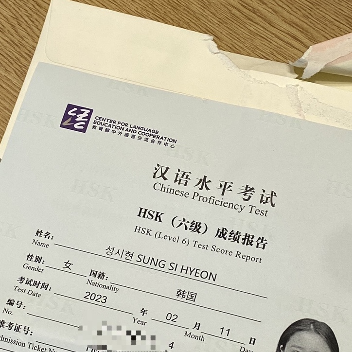 [HSK 6급] 독학으로 한달 안에HSK 6급 합격하기 !(with IBT) : 네이버 블로그