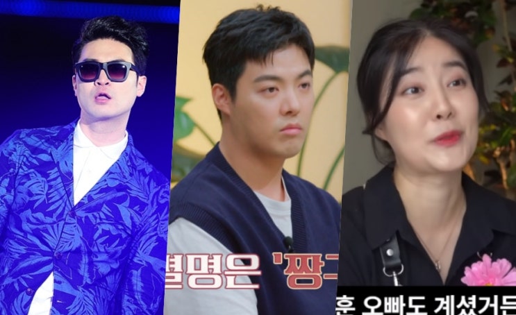 최자 결혼·강남 ADHD·레인보우 노을 근황｜화제의 연예이슈 : 네이버 블로그