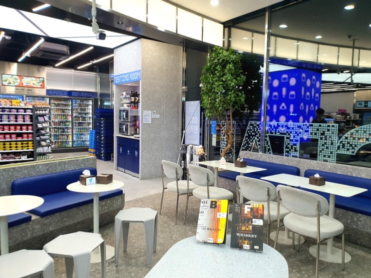 역삼역 센터필드근처 gs25편의점 dxlab- 쾌적하고 넓은 편의점 : 네이버 블로그