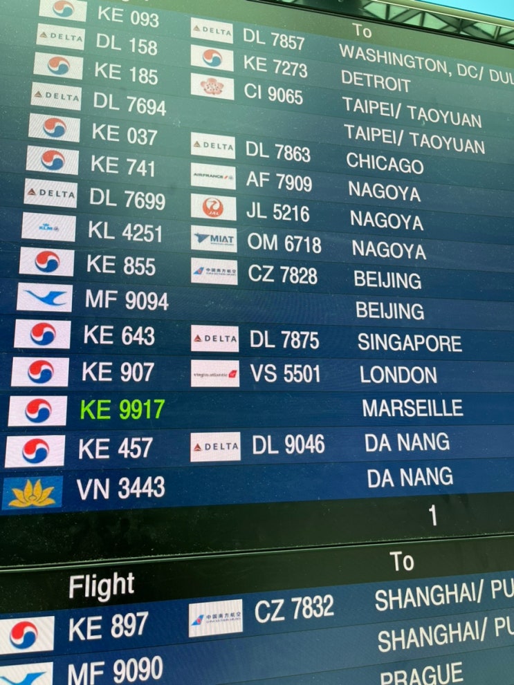 6월 대한항공 이용후기 인천-런던(KE907) - 마일리지 발권 가격, 기내 자리 추천 및 기내 준비물 추천 : 네이버 블로그