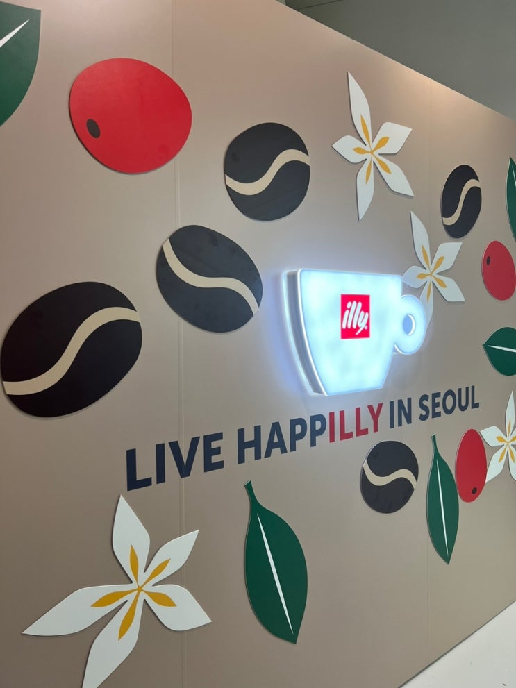 강남역 일리 커피 브랜드 전시회 /Live Happilly seoul ♥ : 네이버 블로그