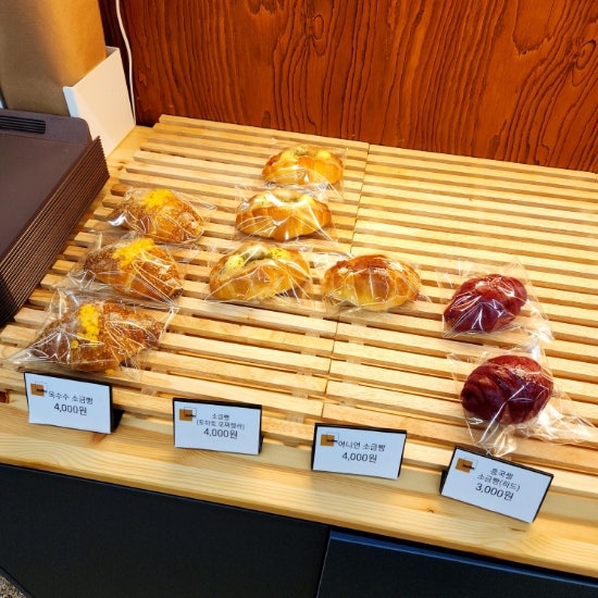 [경주 카페] 브로피 broffee🥐 | 읍성 카페, 베이커리, 소금빵,에끌레어 맛집 : 네이버 블로그