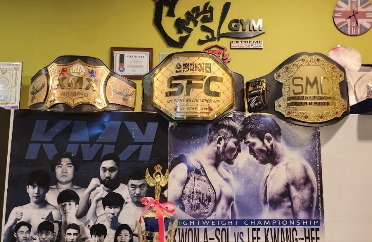 천안킥복싱 아산킥복싱 챔피언탄생 챔피언3명 보유한 천안 아산 Mma체육관 네이버 블로그
