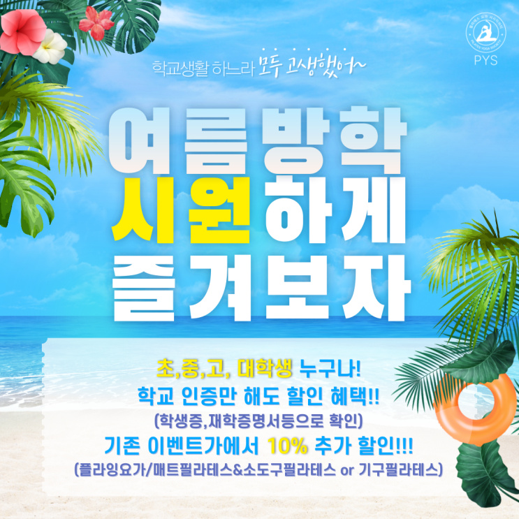 신가동 필라테스 필라테스요가서사이어티 신가점 네이버 블로그