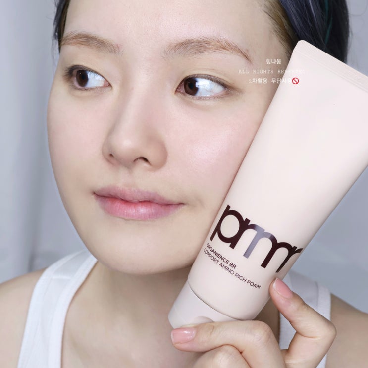 극 민감피부도 사용 가능한 올리브영 약산성 클렌징폼 프리메라 아미노 폼 클렌저로 딥클렌징 네이버 블로그