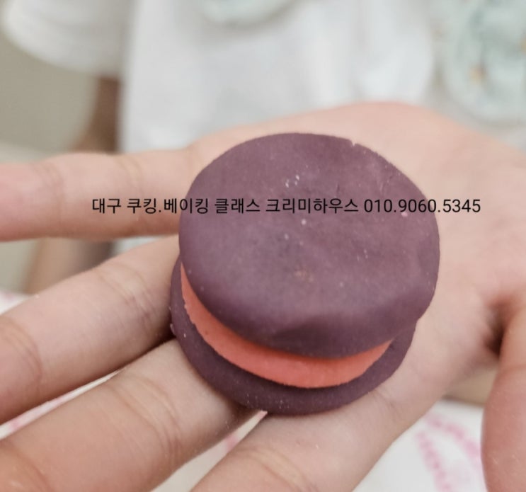 대구 종합사회복지관 직업체험 컵케이크 만들기 베이킹 단체수업 크리미하우스 네이버 블로그