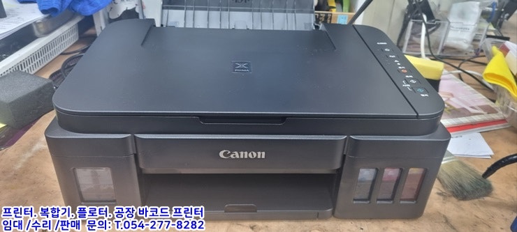 [캐논 프린터 수리] 포항 캐논 G3900 프린터 복합기 색빠짐 색상이상 수리, 5B00 에러 수리 : 네이버 블로그