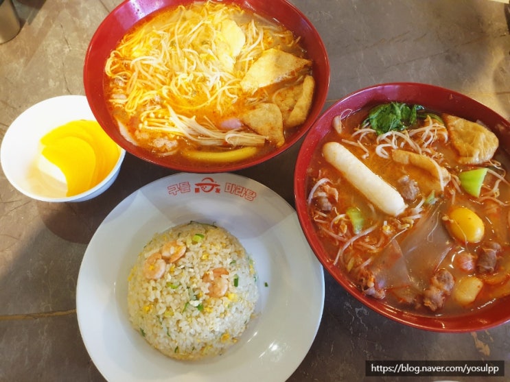 구들마라탕 두류점 대구 광장코아 맛집이라 해서 출동요 네이버 블로그