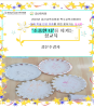 장애학생 인권보호를 위한 찾아가는 성교육 금산유치원 김은주강사 네이버 블로그