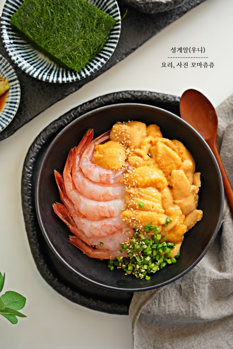 국내산 성게알 우니 뜻 요리 비린내 제로 하모니 성게알 비빔밥 단새우 네이버 블로그