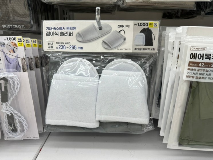 스페인 여행 스페인 여행 준비 다이소 여행준비물 환전 여행자 보험 스페인어 인사말 등 네이버 블로그