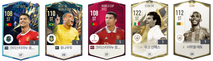 피파4 스쿼드 피파4 급여 240 레알 스쿼드 피파4 레알마드리드 스쿼드 피파4 팀컬러 선수 추천 팀 추천 신규
