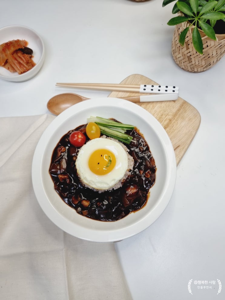 백종원 짜장밥 만들기 오뚜기 짜장가루 짜장소스 만드는법 한그릇 주말요리 네이버 블로그