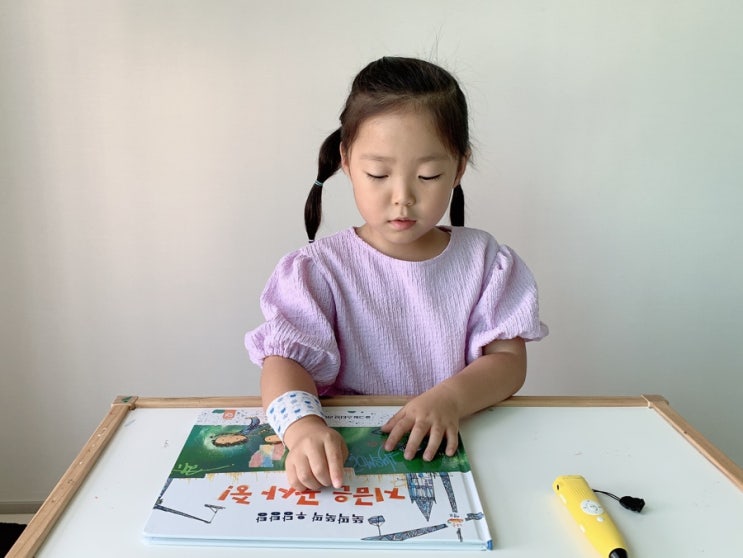 6세 책육아 하기 좋은 세계창작 유아책 네이버 블로그