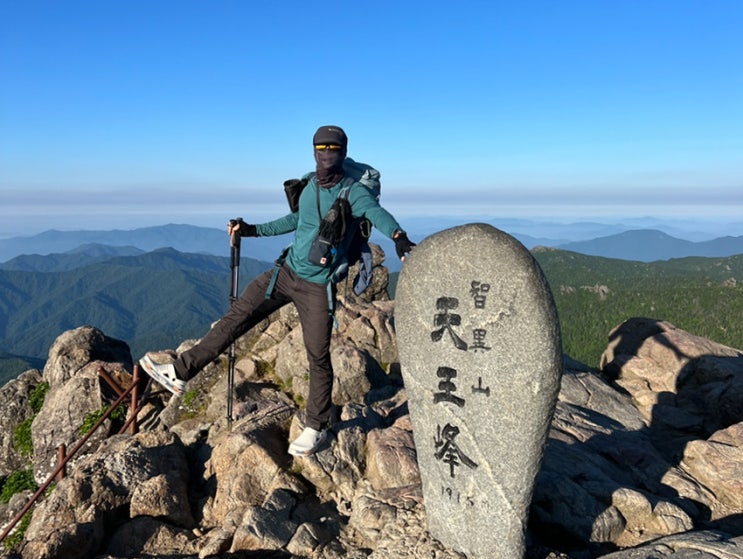 2023-06-16 지리산천왕봉 오전산행(중산리-거림 응용코스) -천왕봉에서 월출산,무등산, 둔철산 조망 : 네이버 블로그