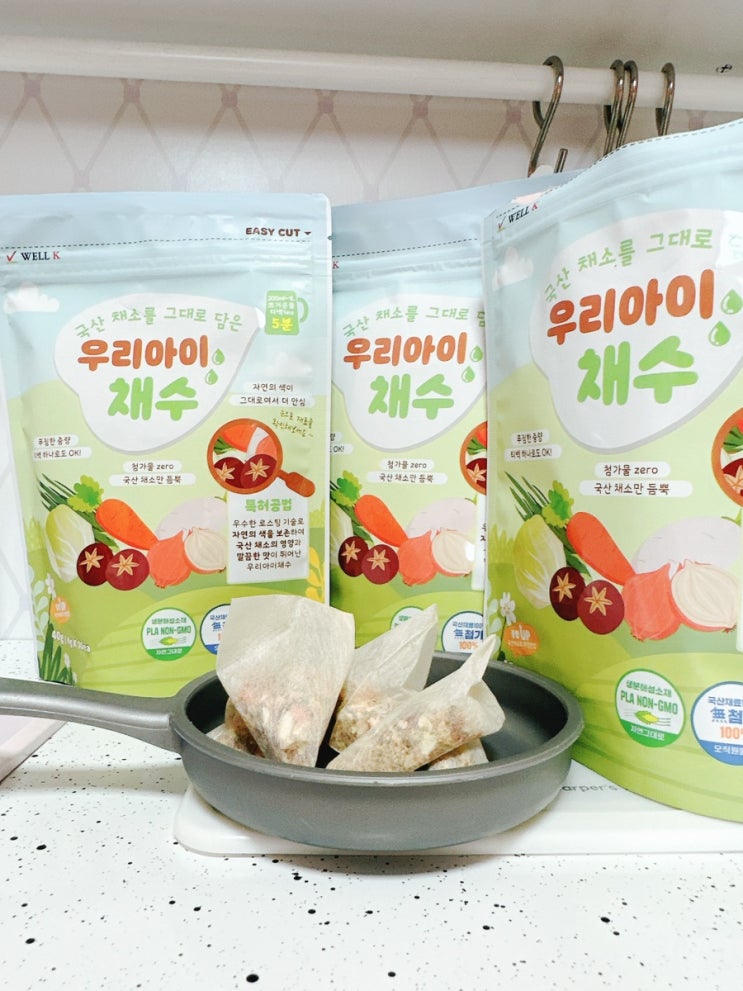 아기 이유식육수 야채 채수 만들기 초간단레시피 네이버 블로그