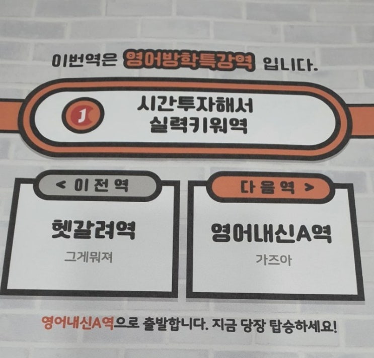 2023년 여름방학 도봉구 창도초 창동중 맞춤형 영문법특강 오픈 도봉구 월드상가 방학동 영어학원 네이버 블로그