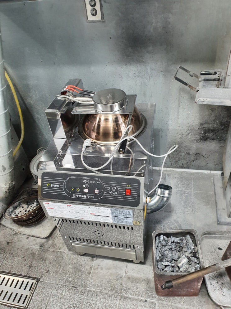 누구나 쉽게 작동할 수 있는 자동숯착화기 : 네이버 블로그