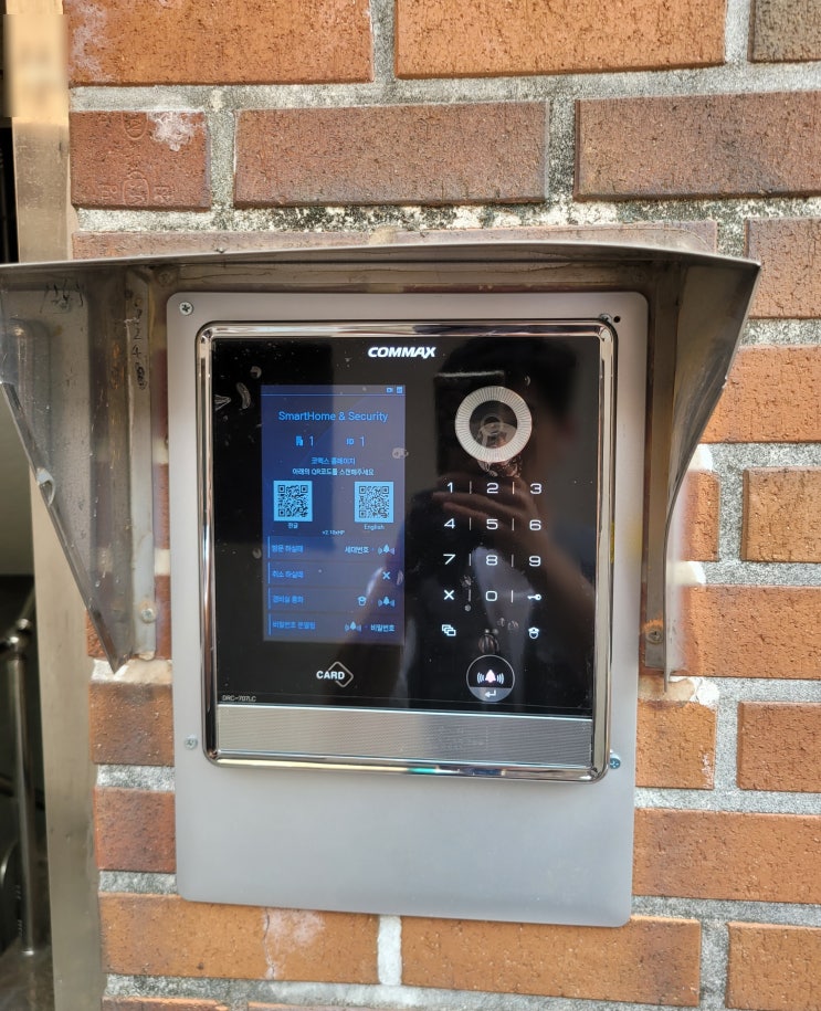 용산구 청파동 다세대빌라 코맥스 로비폰 DRC-707LC, 코맥스 비디오폰 CAV-43MG 교체 후기 : 네이버 블로그