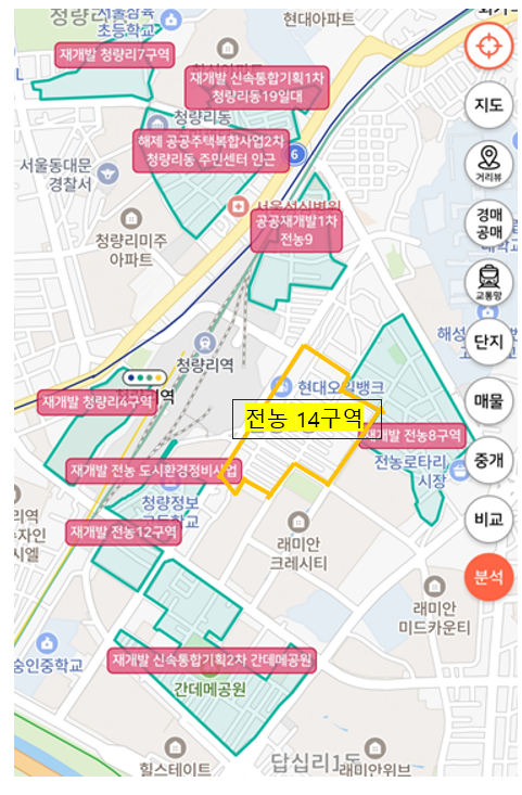 분석 청량리 초기 재개발 전농 14구역 Feat 초기재개발에 프리미엄이 얼마나 붙었을까 네이버 블로그