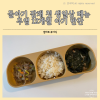 돌아기 잡채 첫 생일상 메뉴 무염 12개월 아기 반찬 네이버 블로그