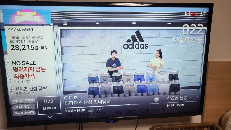 LDK TV 화면이 가로줄이 생겨요 50인치 메인보드수리 마포구 성산동 LDK D500FHD CLSE 서비스센터 AS 안될시 수리됩니다 : 네이버 블로그