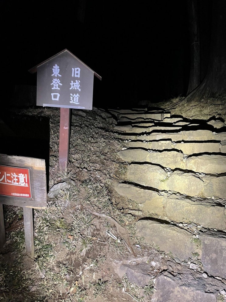 [5ch 괴담] 얼마 전에 심령스팟 갔을 때 사진 올릴게 : 네이버 블로그