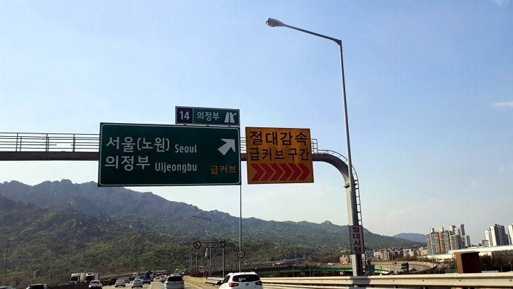 고속도로 IC JC의 차이를 알려드립니다 : 네이버 블로그