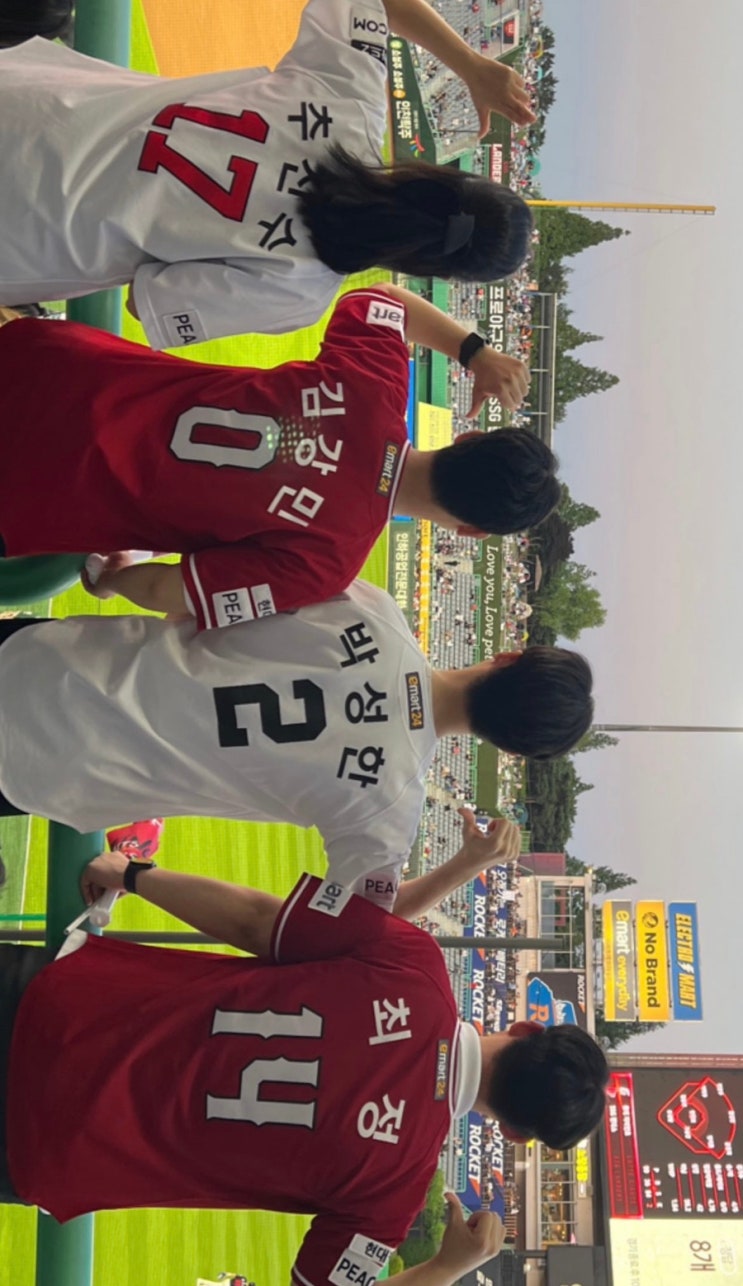 [KBO] 롯데 vs SSG / 1루 응원지정석 N1블록 P열 (SSG 랜더스 필드) : 네이버 블로그