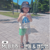 키즈샌들 어린이 유아신발 아기모자 아동버킷햇 160 사이즈 후기 네이버 블로그