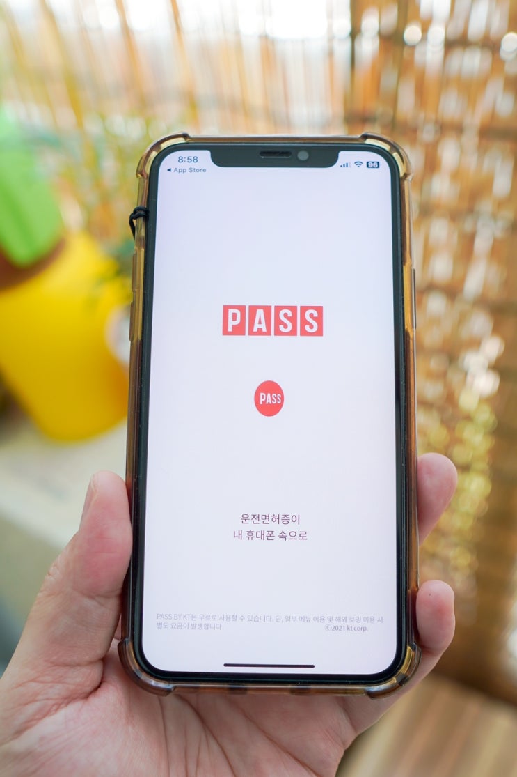 KT PASS신규서비스 인증서발급 국민비서 알림 PASS머니 신청하고 이벤트도 참여했어요 : 네이버 블로그