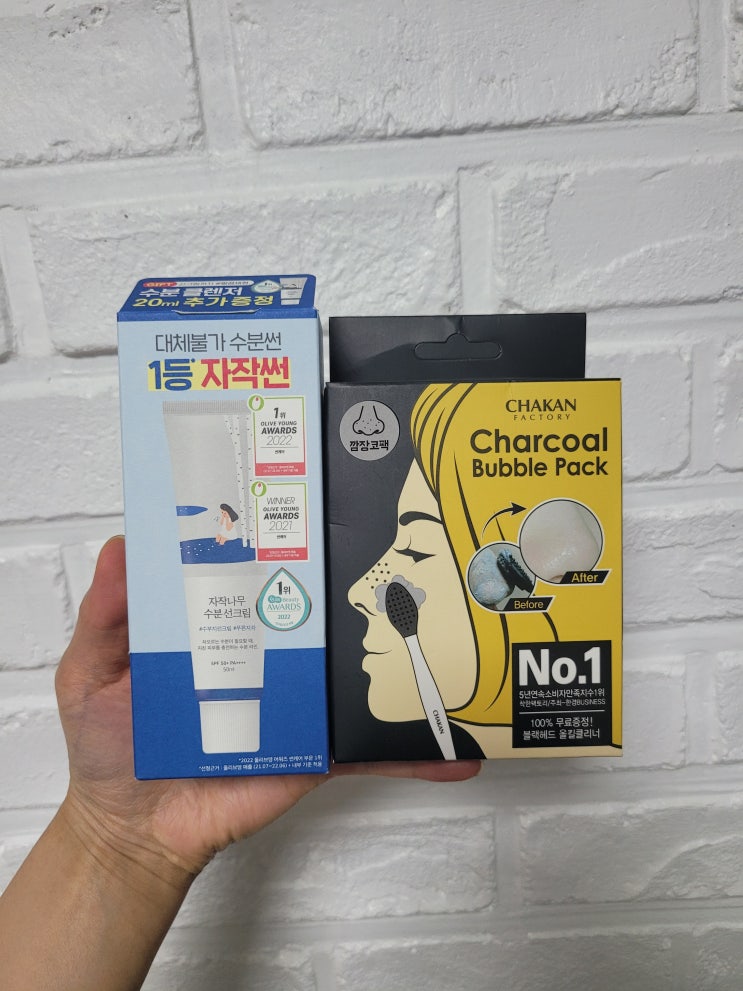 올리브영 앱에서 오늘드림으로 라운드랩 자작나무 수분 선크림 착한팩토리 숯폭탄 깜장코팩 구입 후기 네이버 블로그