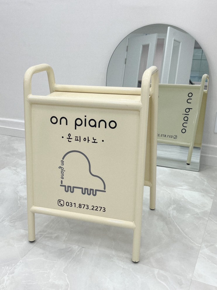 온피아노 OPEN💜 : 네이버 블로그
