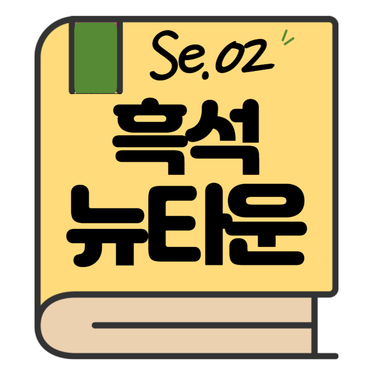 흑석11구역이 아크로리버하임을 뛰어넘을 수 없는 이유. : 네이버 블로그