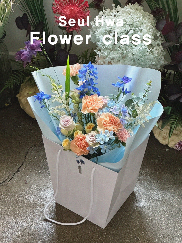 SeulHwa Flower class / 슬화 플라워 클래스 안내 : 네이버 블로그