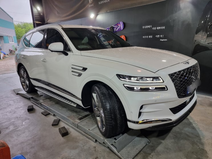 제네시스GV80 - 순정 전자제어서스펜션 튜닝!!만도 ECS10모듈 튜닝 장착 : 네이버 블로그