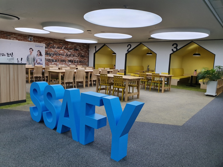 [SSAFY] 비전공자의 싸피 1년후기, 싸피 하길 잘했어 : 네이버 블로그