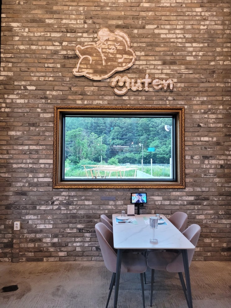 원주맛집 원주오크밸리맛집 원주뮤지엄산맛집 원주소금산출렁다리맛집 분위기 너무 좋은 레스토랑 무튼 네이버 블로그