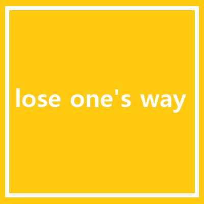 유용한 표현 lose one's way / have lost / be lost / get lost : 네이버 블로그
