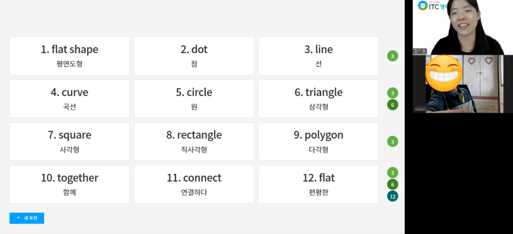 저학년 초등학교 첫 영어는 어떻게 시작하는게 좋을까 초등1학년어머님의 영어고민을 함께들어보겠습니다 네이버 블로그